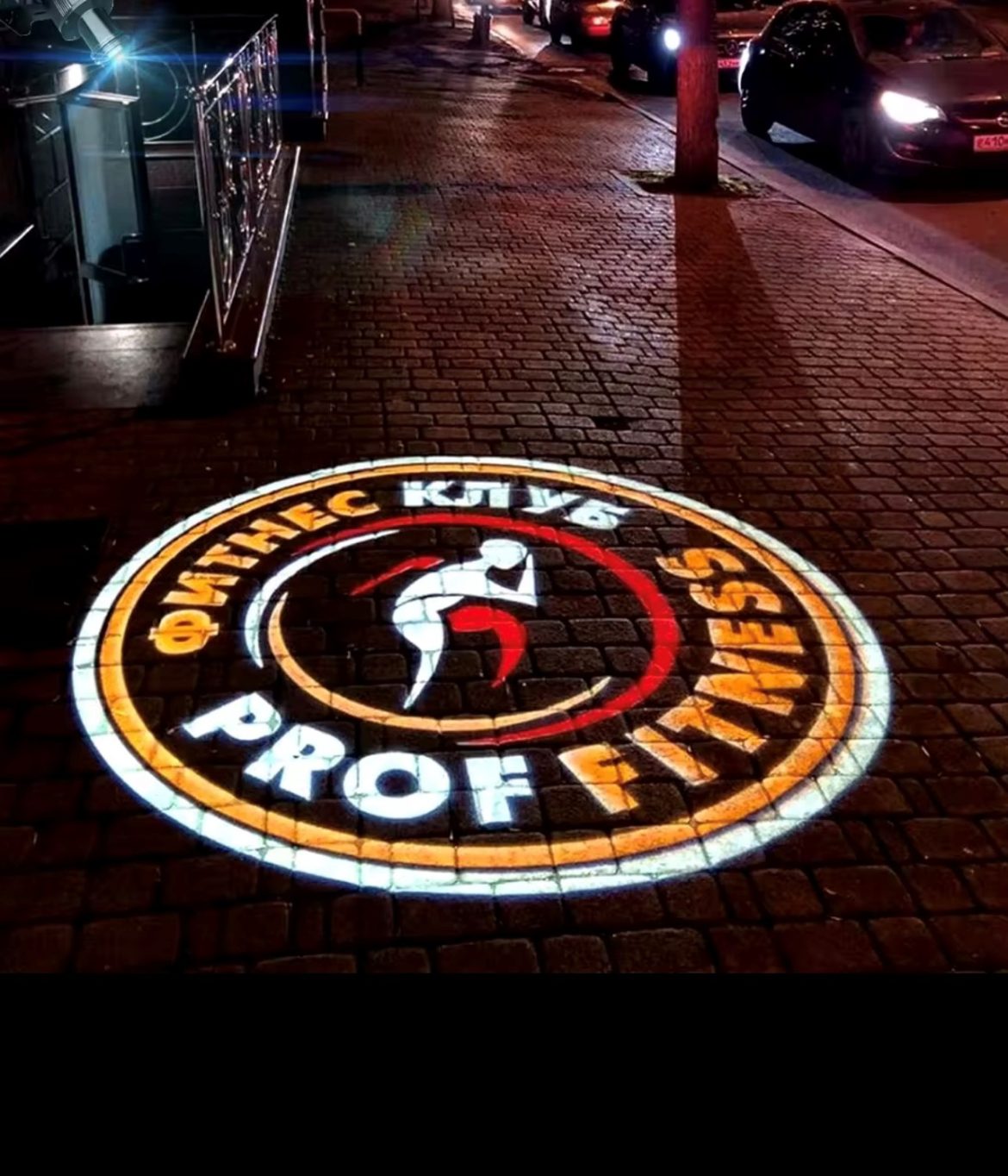 Gobo Projector+ FREE CUSTOM STEEL GOBO ($59.95 VALUE) – Goboman